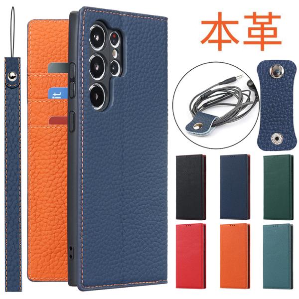 01、特徴：薄くて軽いケースと上質な本革の組み合わせマグネット内蔵でフタがピタッと閉じるスタンドとしても使える機能性 閉じた状態で通話可能丁寧な手仕事で細部までこだわる複数カード収納できるカードポケット付手首に掛けることができる丈夫で耐久性...