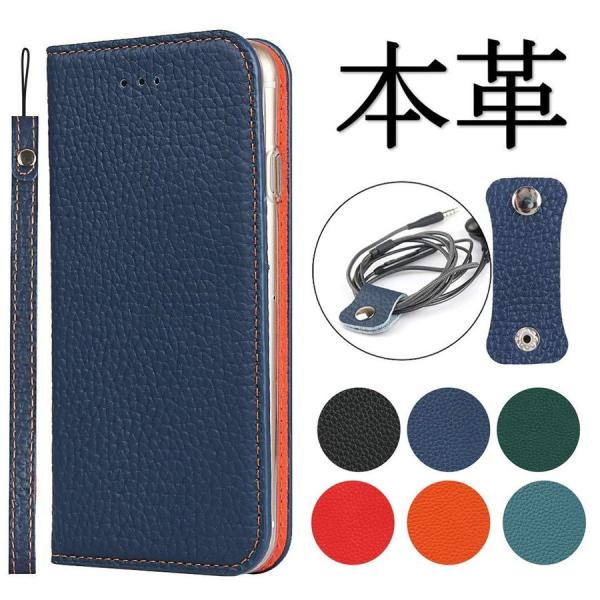 ネコポス便のみ送料無料です。【特徴】　マグネット内蔵でフタがピタッと閉じる　スタンドとしても使える機能性，動画の視聴もラクラク　閉じた状態で通話可能　丁寧な手仕事で細部までこだわる　複数カード収納できるカードポケット付　RFIDブロッキング...