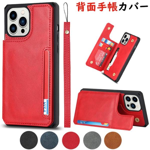 【特徴】高品質なPUレザー使用スタンドとしても使える機能性。動画の視聴もラクラク丁寧な手仕事で細部までこだわる複数カード収納できるカードポケット付きマグネット使用ストラップ付【対応機種】iPhone 12 / iPhone 12 Pro 共...