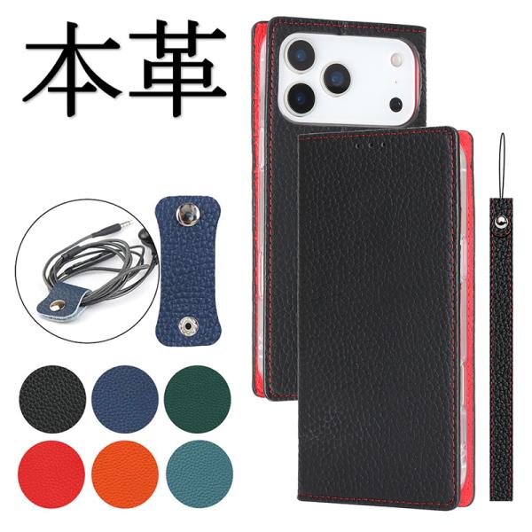 【対応機種】　iPhone 14　iPhone 14 Plus　iPhone 14 Pro　iPhone 14 Pro Max　iPhone 15　iPhone 15 Plus　iPhone 15 Pro　iPhone 15 Pro Max...