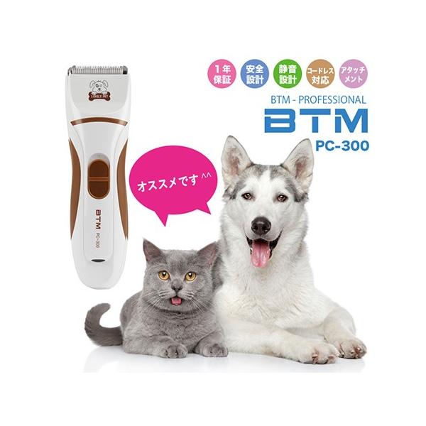 ■万が一手や指を押しつけても安全　固定刃はセラミックコーティングされたステンレス製。 セーフティーガードがあなたの手や指を守ります。■とても静かな設計です。■コンセントが無くてもOK　お風呂場や屋外でもコード/コードレス両対応なのでシーンに...