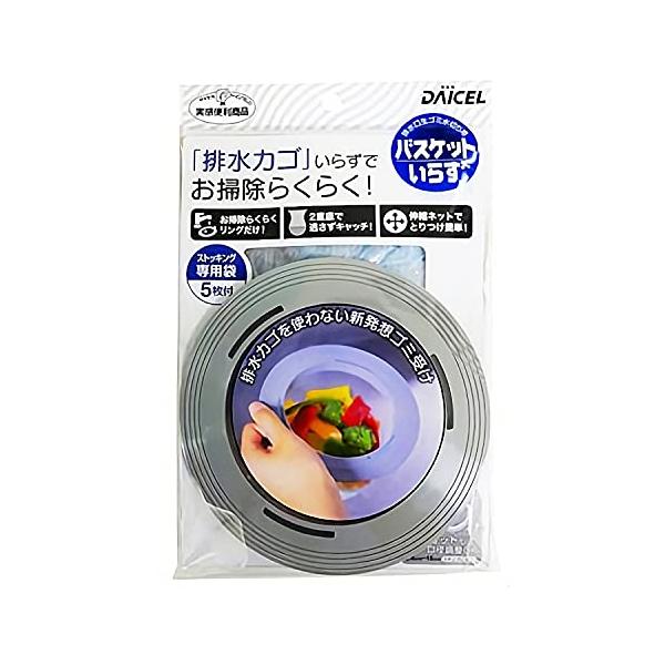 ・グレー 単品 CH5017・・Size:単品・商品サイズ（約）：幅260x奥行125x厚み50mm・商品重量(約)：53g・本体：外径150mm・専用袋サイズ：150x140mm