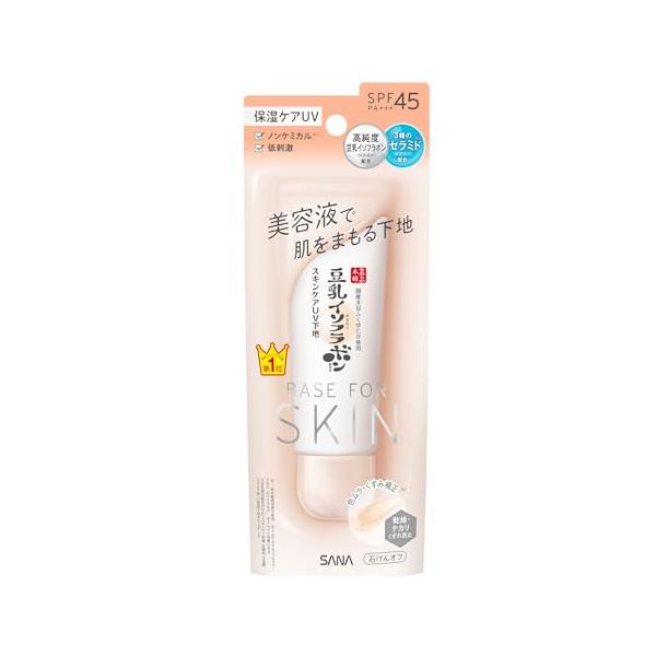 【リニューアル】スキンケアUＶ下地 NCクリア/-/-・PatternName:新モデル・豆乳のスキンケアＵＶ下地。低刺激＆ノンケミカル※１。ＳＰＦ４５ＰＡ＋＋＋。酸化亜鉛フリー。※１：紫外線吸収材不使用。