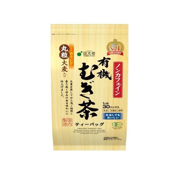 -/30袋 (x 1)/041174・Size:30袋 (x 1)・パッケージ個数:1・原材料:有機大麦・内容量:30P・農林水産省の認定した登録認定機関が有機JAS規格に基づき、審査され栽培した麦茶です。