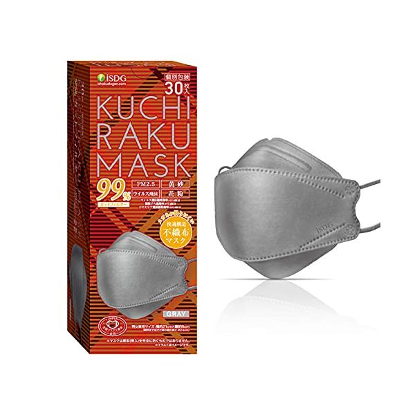 ・グレー 30枚入り ・・Size:30枚入りColor:グレー・不織布マスク・快適空間構造で口元の不快感やメイク崩れを軽減・三層フィルターでウイルス飛沫・花粉・黄砂・PM2.5をブロック・ノーズフィットでメガネのくもりを軽減・口元超やわら...