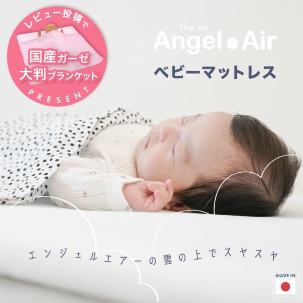 ただいま、商品レビューの記入で「ガーゼブランケット」をプレゼント中！！商品レビュー記入確認後に、特典をお届け先ご住所へ送付します。＊レビューは商品到着後、1ヶ月以内にお願いします。＊肌触りの良いコットンメッシュ＋通気性良いWラッセルの『2w...