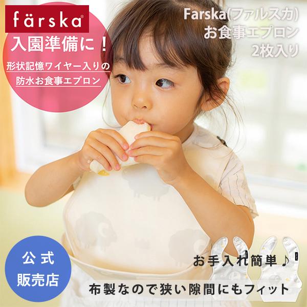 ■ サイズ全体：約W24xH40cm着丈：約22cm　首まわり：約30cm、約33cm■ 素材生地：コットン100%　※表面はPVC加工■ お手入れ方法● 洗濯ネットをご使用ください。● 蛍光洗剤は使用しないでください。 ● タンブラー乾燥...