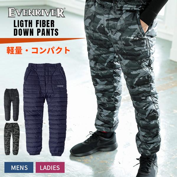 イーブンリバー EVENRIVER ライトファイバーダウンパンツ 超軽量 コンパクト作業服 ワークウェア アウトドア 普段着■商品紹介軽くて肌触りの良いファイバーダウン。保温性に優れているので、外作業におすすめです。ウエストのサイドがゴム仕...