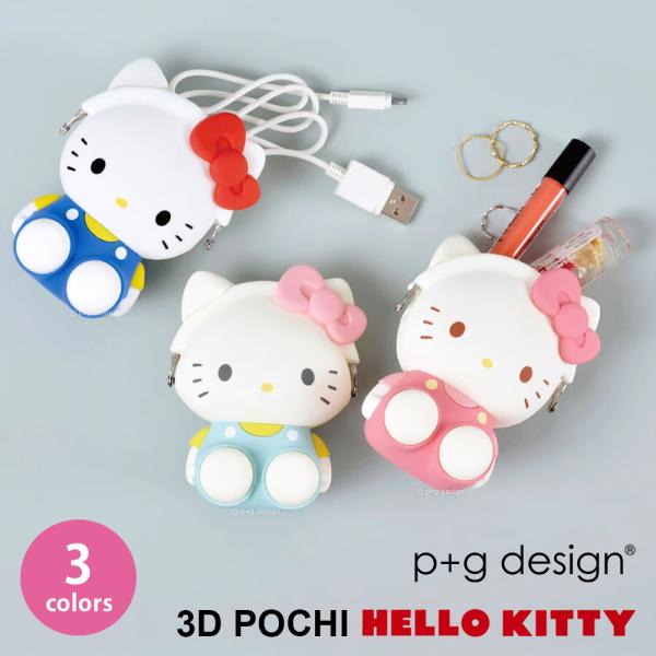 シリコン 小物入れ 小銭入れ ポーチかわいい キティちゃん グッズ 誕生日 プレゼント プチプラミニポーチ リップ ガム キャンディー アクセサリー 入れ に♪
