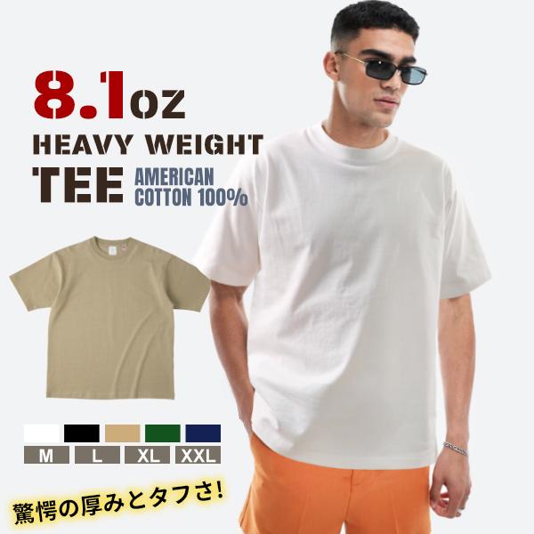 TURSS トラス ヘビーウェイト 無地 tシャツ8.1oz 厚手 半袖 ユニセックス Tシャツアメリカ コットン 米綿100% アメカジ■素材綿100%※ホワイトのみ綿糸縫製※オープンエンド糸（空気紡績糸）使用made in CHINA■...