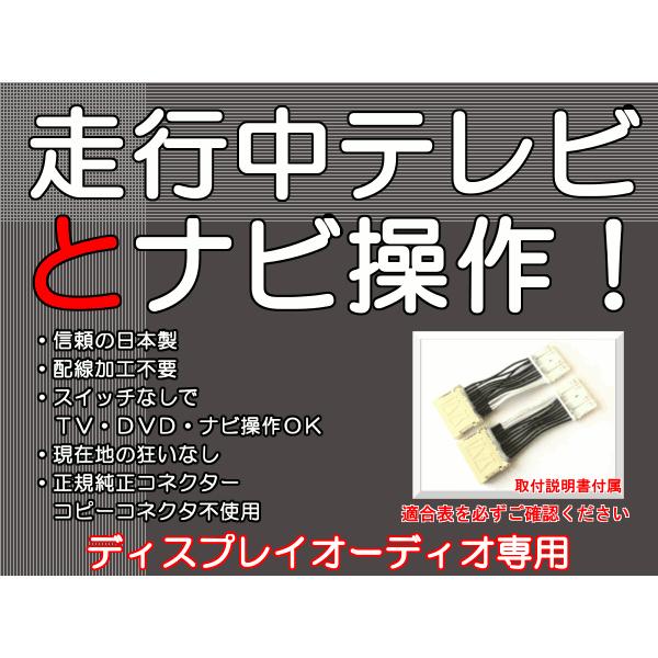 日本製 車検・車両に支障なし 純正と全く同じコネクターで設計されておりますので取付が硬く抜けなくなってしまうなどの不具合も一切ございません（一体型の海外製コピーコネクタ不使用）適合などお困りの場合はお電話ください090-1251-8278ア...