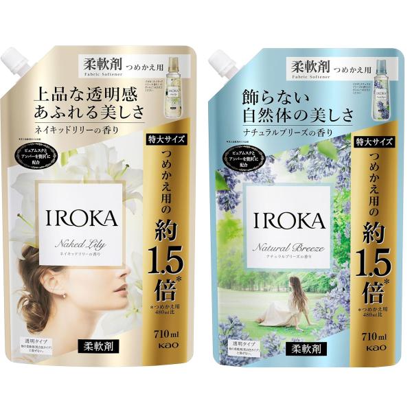 素肌のあたたかさを想わせる「ピュアムスク*1」と、香水には欠かせない「アンバー」を贅沢*2に使用したプレミアム柔軟剤。香水のように上質、なのに透明感あふれるその香りは、あなたらしい美しさを、上品にさりげなく引き立てる。澄みわたる、クリアなナ...