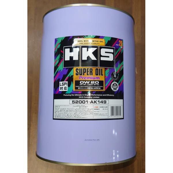 【HKS】スーパーオイルプレミアム 【粘度】0Ｗ20【容量】20L【品番】52001−AK149【備考】API SP/ILSAC GF-6A規格品 LSPI対応【定価(税別)】39,800円
