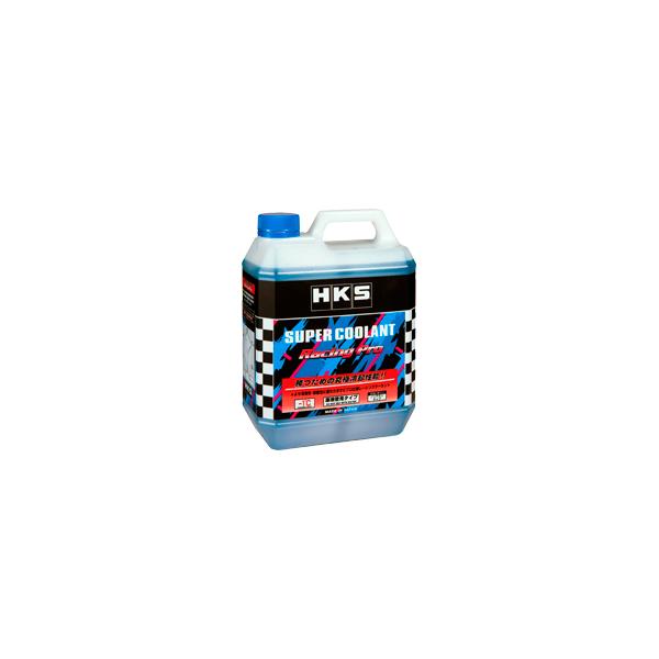 【HKS】SUPER Coolant Racing Pro【数量】4L×1【品番】52008−AK002【凍結温度】‐1℃以下【定価(税別)】10,800円