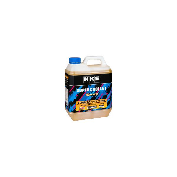 【HKS】SUPER Coolant Sport【数量】4Ｌ×1【品番】52008−AK003【凍結温度】‐18℃以下【備考】ノンアミンタイプ【定価(税別)】9,800円