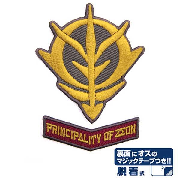 【発売日：2026年04月30日】メール便配送商品 ジオンのマークとPRINCIPALITY OF ZEONのV字形プレートのワッペンセット。これを貼り付ければ、ジオン兵になった気分を味わえる！裏面にはオスのマジックテープがついているので、...