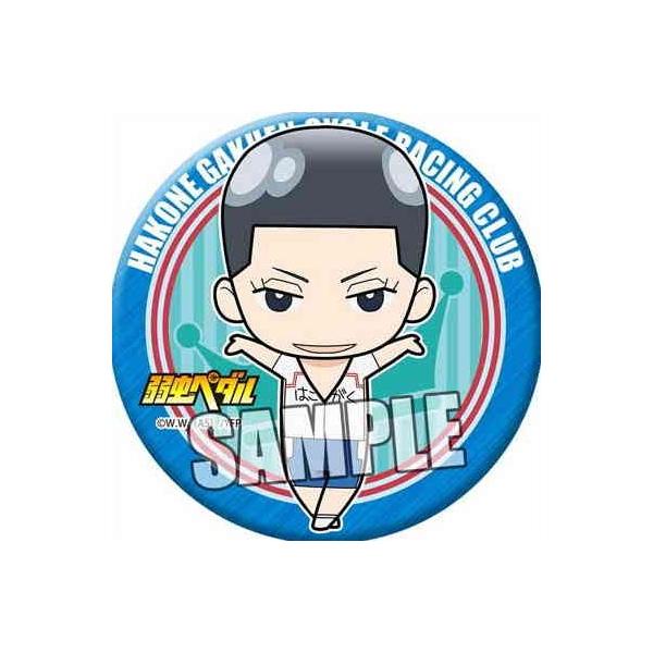 メール便配送商品 週刊少年チャンピオンにて連載中の大人気漫画を原作とし、自転車競技を題材にした内容や個性あふれるキャラクターなどから絶大な人気をほこる大人気TVアニメ『弱虫ペダル』から、缶ミラーが登場です！持ち歩き用としてはもちろん、飾って...