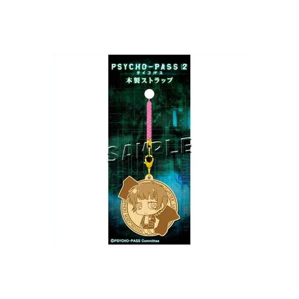 メール便配送商品 オリジナルTVアニメ『PSYCHO-PASS サイコパス 2』より、木製ストラップの登場です!!【サイズ】 縦約50×横約50×厚さ約4mm ＊キャラクターにより多少サイズが異なります。【素材】 木製　両面レーザー彫刻　根...
