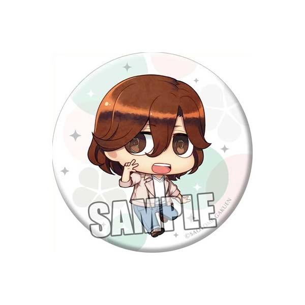 メール便配送商品 「うたの☆プリンスさまっ♪All Star After Secret」で登場するアイドルたちの私服姿をゆーぽん先生がSDイラストで描き起こした、ちみプリシリーズの缶ミラーが登場です!!【サイズ】 直径75×厚さ4mm(塩ビ...