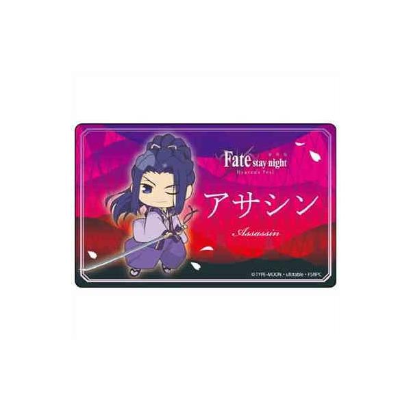 メール便配送商品 「劇場版 Fate/stay night[Heaven's Feel]」よりプレートバッジが発売いたします。【サイズ】 W80mm×H50mm【素材】 アクリル(クリア)Fate/stay night Heaven's F...