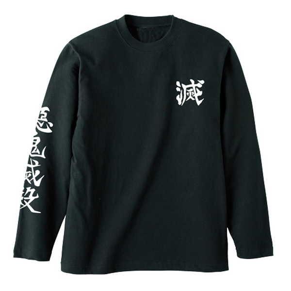【発売日：2026年06月30日】メール便配送商品 悪鬼滅殺！「鬼滅の刃」より、鬼殺隊風ロングスリーブTシャツが登場！※縫製製品は特性上、製品ごとに仕上がりサイズや縫製位置に若干のずれがございます。【サイズ】 L （約）着丈73cm / 身...