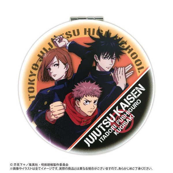メール便配送商品 「呪術廻戦」より、等倍鏡と拡大鏡の2面タイプのコンパクトミラーが登場です。印刷面の一部がぷっくり盛り上がってデザインのアクセントになっています。【サイズ】 約W72×H74×D11mm【素材】 ABS、ガラス呪術廻戦 ダブ...