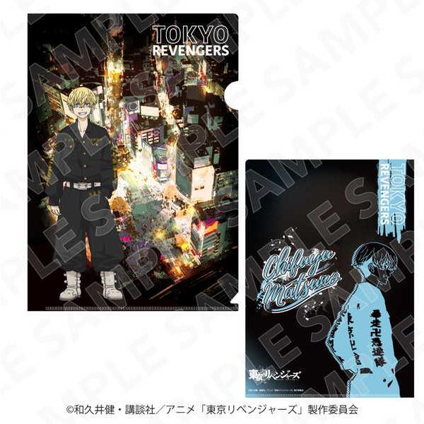 メール便配送商品 TVアニメ『東京リベンジャーズ』より、A4クリアファイルが登場！【サイズ】 約H210×W297×D2mm【素材】 PP東京リベンジャーズ A4クリアファイル 松野千冬  KADOKAWA    4935228658992...