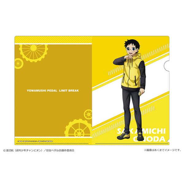 メール便配送商品 『弱虫ペダル LIMIT BREAK』より、描き下ろしイラストを使用したA4クリアファイルが登場！お仕事やお勉強のお供にぴったりのアイテムです♪【サイズ】 W220×H310mm【素材】 PP弱虫ペダル LIMIT BRE...