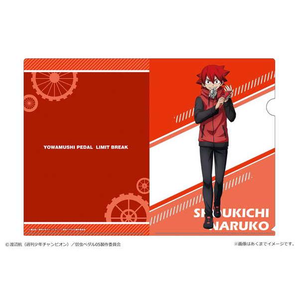 メール便配送商品 『弱虫ペダル LIMIT BREAK』より、描き下ろしイラストを使用したA4クリアファイルが登場！お仕事やお勉強のお供にぴったりのアイテムです♪【サイズ】 W220×H310mm【素材】 PP弱虫ペダル LIMIT BRE...