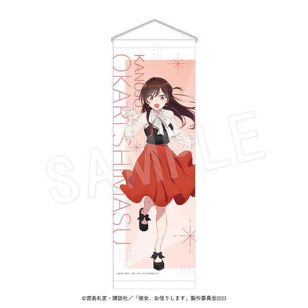 メール便配送商品 『彼女、お借りします』より、描き下ろしイラストを使用したB2ハーフタペストリーが登場！【サイズ】 約257×728mm【素材】 ポリエステル彼女、お借りします かのかり展 DISCOVER B2ハーフタペストリー 水原千鶴...