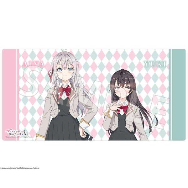 メール便対応商品 「時々ボソッとロシア語でデレる隣のアーリャさん」より、デスクマットが登場！【サイズ】 約H300mm×W600mm【素材】 ポリエステル、ゴム時々ボソッとロシア語でデレる隣のアーリャさん デスクマット  KADOKAWA ...