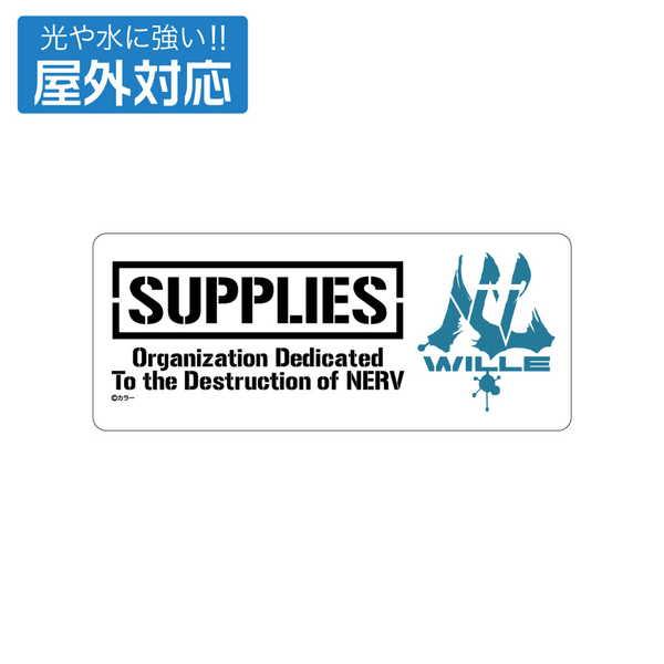 【発売日：2026年05月31日】メール便配送商品 「エヴァンゲリオン」より、屋外対応ステッカーが登場！光や水に強く耐久性抜群の仕様！貼ったものがWILLEの備品になる一品！・ご使用状況や貼り付け後の周囲の環境によっても異なりますが、耐用年...