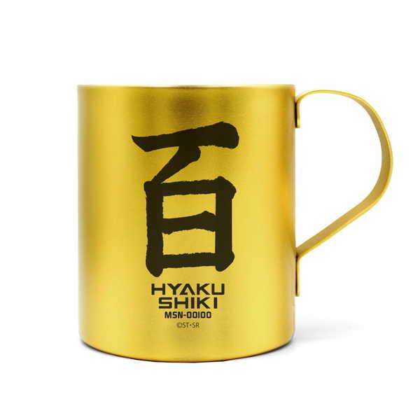 【発売日：2026年08月31日】宅配便配送商品 「機動戦士Zガンダム」より、二層ステンレスマグカップ(塗装)が登場！百式をイメージしたゴールド塗装！インパクト抜群の一品！・ボディ表面を塗装し、落ち着いたややマットな仕上がりになっています。...