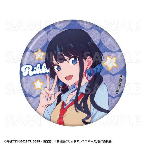 メール便配送商品 「グリッドマン ユニバース」より、76mmグリッター缶バッジが登場！『HEISEIアオハルStyle』をテーマに、六花が平成ギャルな制服姿の76mmグリッター缶バッジになりました。【サイズ】 約φ76mm【素材】 ブリキ、...