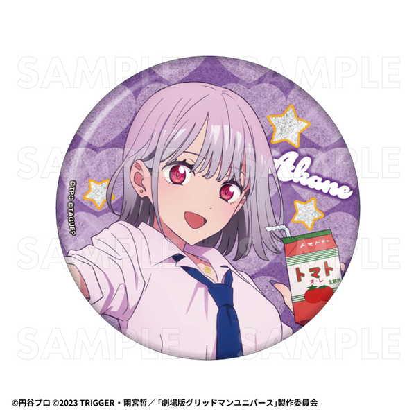 メール便配送商品 「グリッドマン ユニバース」より、76mmグリッター缶バッジが登場！『HEISEIアオハルStyle』をテーマに、アカネが平成ギャルな制服姿の76mmグリッター缶バッジになりました。【サイズ】 約φ76mm【素材】 ブリキ...