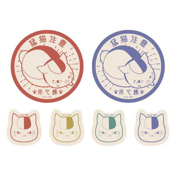 【発売日：2026年06月30日】メール便配送商品 「夏目友人帳」より、ミニステッカーセットが登場！複数枚セットで楽しみ方色々スマホや小物に貼ってニャンコ先生といつでも一緒！・このステッカーを持っていればニャンコ先生が友人帳を狙う妖怪から守...