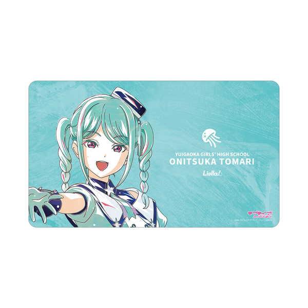 【発売日：2026年09月30日】宅配便配送商品 「ラブライブ！スーパースター!!」より、Ani-Art マルチデスクマットの登場です。鬼塚冬毬のイラストを新たなタッチで魅力的に表現し、メンバーアイコン、学校名などを組み合わせたマルチデスク...