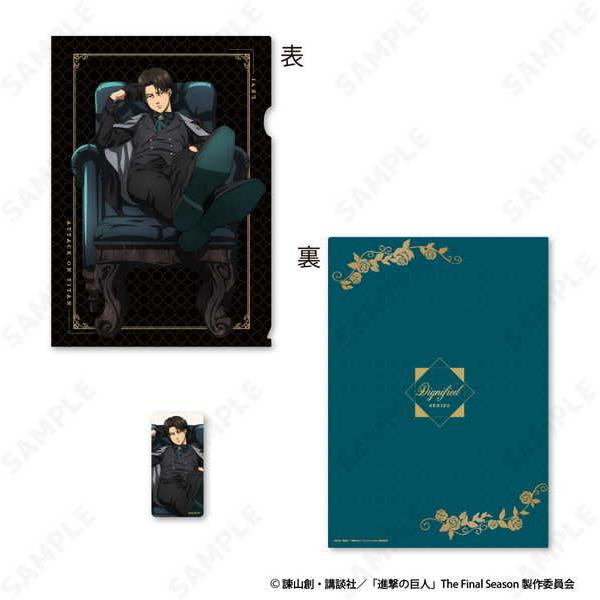 【発売日：2026年03月31日】メール便配送商品 「進撃の巨人」より、クリアファイル＆ステッカーセットが登場！【サイズ】 A4、W50mm×H100mm【素材】 PP、紙進撃の巨人 クリアファイル＆ステッカーセット 4.リヴァイ Dign...