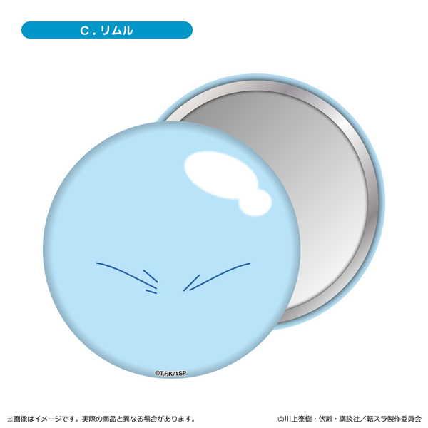 【発売日：2026年02月28日】メール便配送商品 「劇場版 転生したらスライムだった件 蒼海の涙編」より、手のひらサイズの缶ミラーが登場！【サイズ】 約76mm【素材】 PET、ブリキ、鉄、ガラス転生したらスライムだった件 劇場版 蒼海の...