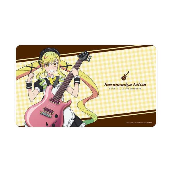 【発売日：2026年04月30日】宅配便配送商品 「ロックは淑女の嗜みでして」より、マルチデスクマットの登場です。鈴ノ宮りりさの描き下ろしイラスト、描き起こしモチーフをマルチデスクマットに仕上げました。デスクに敷いたり、お部屋に飾ったり、キ...