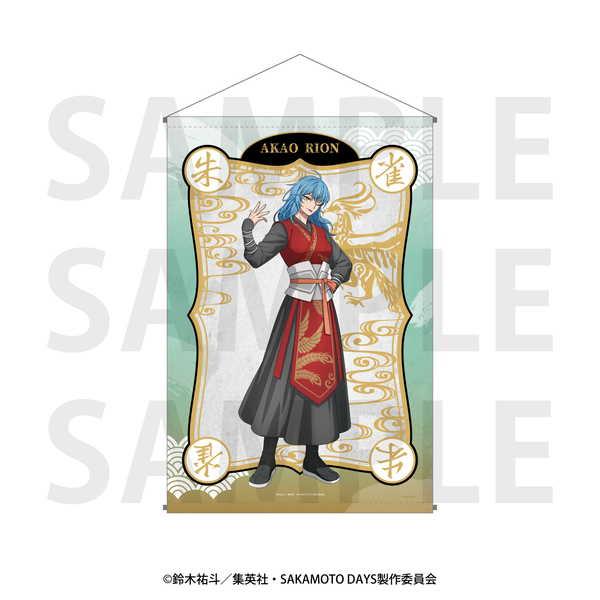 【発売日：2026年05月31日】宅配便配送商品 「SAKAMOTO DAYS」より、B2タペストリーが登場！【サイズ】 H728×W515mm(B2縦型)SAKAMOTO DAYS B2タペストリー 描き下ろし等身 五神 赤尾リオン  イ...