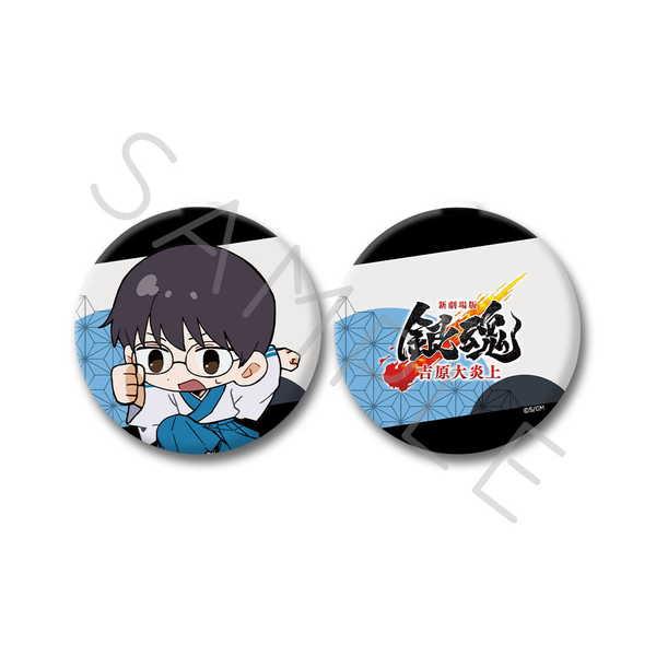 【発売日：2026年05月31日】メール便配送商品 「新劇場版 銀魂 -吉原大炎上-」より、コンパクトミラーが登場！持ち運びがしやすい、手の平サイズの折り畳みミラーです。ミラーが2つあり、片方が望遠となっています。【サイズ】 直径約72mm...