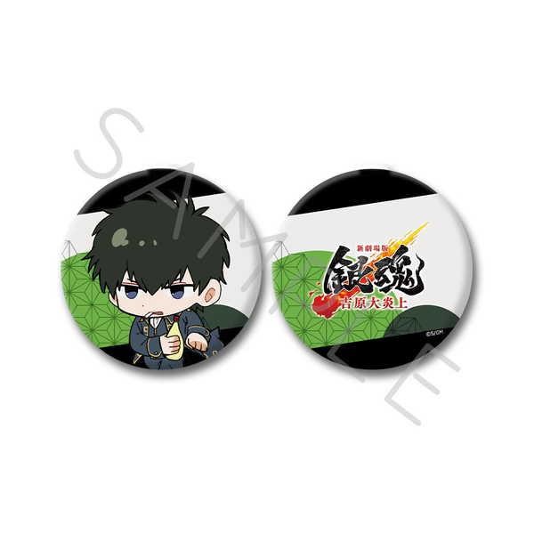 【発売日：2026年05月31日】メール便配送商品 「新劇場版 銀魂 -吉原大炎上-」より、コンパクトミラーが登場！持ち運びがしやすい、手の平サイズの折り畳みミラーです。ミラーが2つあり、片方が望遠となっています。【サイズ】 直径約72mm...