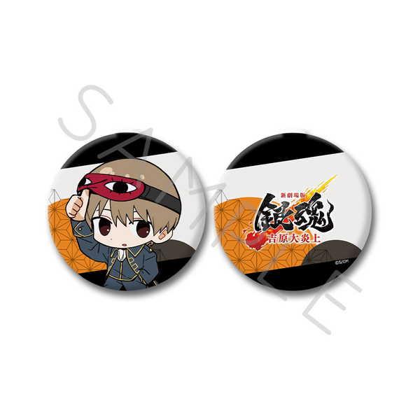 【発売日：2026年05月31日】メール便配送商品 「新劇場版 銀魂 -吉原大炎上-」より、コンパクトミラーが登場！持ち運びがしやすい、手の平サイズの折り畳みミラーです。ミラーが2つあり、片方が望遠となっています。【サイズ】 直径約72mm...