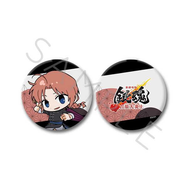 【発売日：2026年05月31日】メール便配送商品 「新劇場版 銀魂 -吉原大炎上-」より、コンパクトミラーが登場！持ち運びがしやすい、手の平サイズの折り畳みミラーです。ミラーが2つあり、片方が望遠となっています。【サイズ】 直径約72mm...