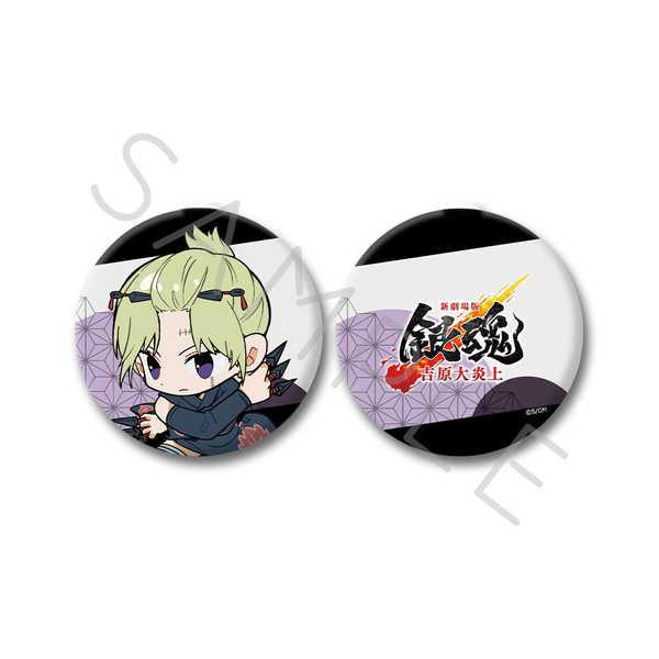 【発売日：2026年05月31日】メール便配送商品 「新劇場版 銀魂 -吉原大炎上-」より、コンパクトミラーが登場！持ち運びがしやすい、手の平サイズの折り畳みミラーです。ミラーが2つあり、片方が望遠となっています。【サイズ】 直径約72mm...