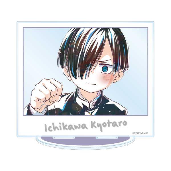 【発売日：2026年05月31日】メール便配送商品 「僕の心のヤバイやつ」より、Ani-Art BIGアクリルスタンドの登場です。市川京太郎のイラストを新たなタッチで魅力的に表現し、BIGなアクリルスタンドに仕上げました。お部屋やデスクまわ...