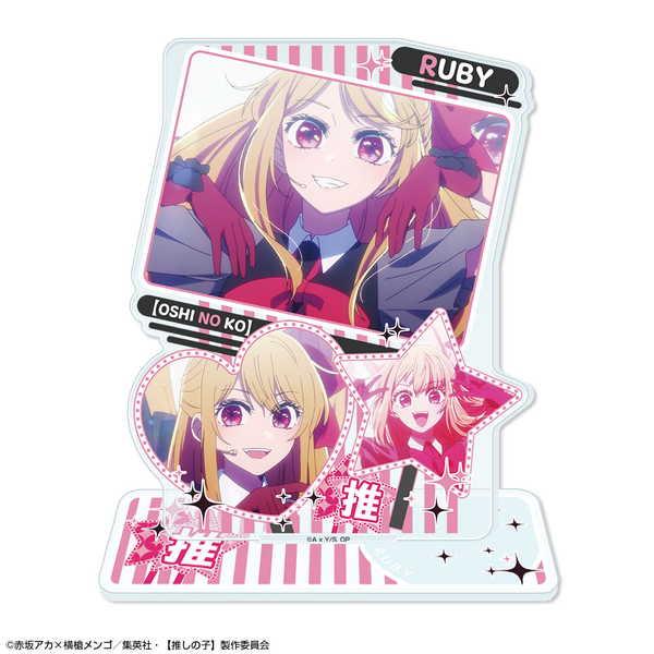 【発売日：2026年04月30日】メール便配送商品 【推しの子】より、アクリルスタンドの第五弾が登場！クリアな質感にプリントが映えるアクリル製。お部屋に飾ってお気に入りのキャラクターといつも一緒に♪【サイズ】 約H150〜180mm【素材】...