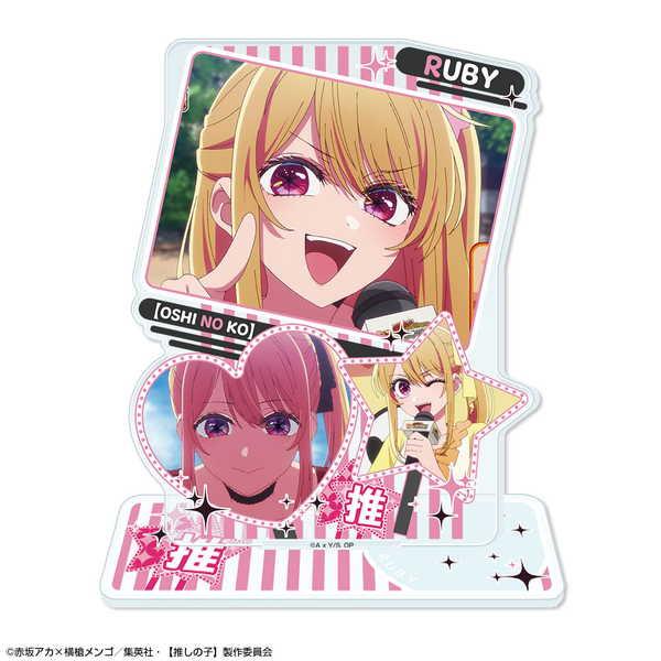 【発売日：2026年04月30日】メール便配送商品 【推しの子】より、アクリルスタンドの第五弾が登場！クリアな質感にプリントが映えるアクリル製。お部屋に飾ってお気に入りのキャラクターといつも一緒に♪【サイズ】 約H150〜180mm【素材】...