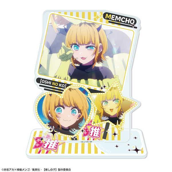 【発売日：2026年04月30日】メール便配送商品 【推しの子】より、アクリルスタンドの第五弾が登場！クリアな質感にプリントが映えるアクリル製。お部屋に飾ってお気に入りのキャラクターといつも一緒に♪【サイズ】 約H150〜180mm【素材】...